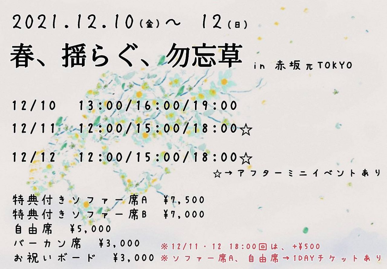 加瀬竜彦 | OREGA.NET