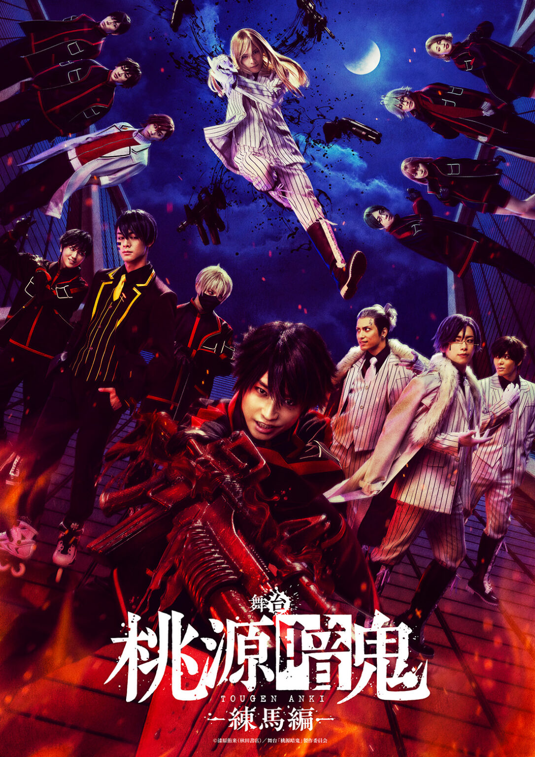 立花裕大 | OREGA.NET