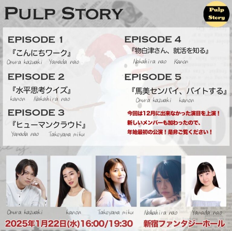 INFORMATION | OREGA.NET