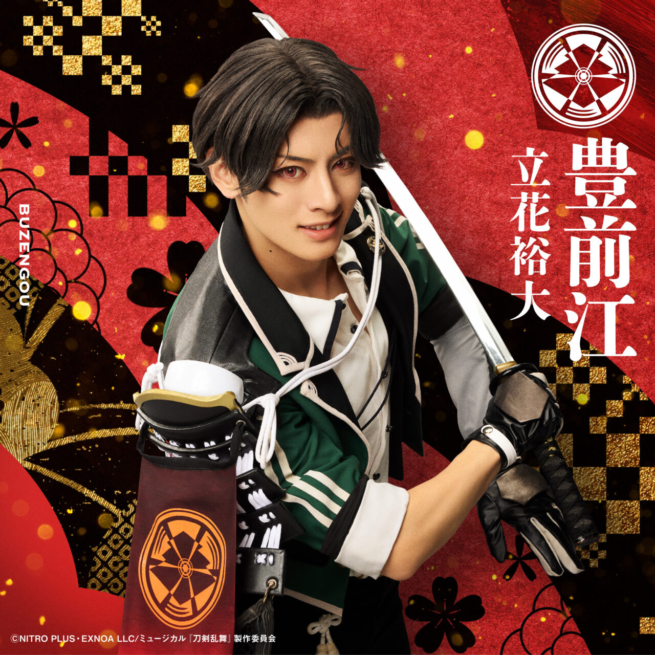 立花裕大 | OREGA.NET